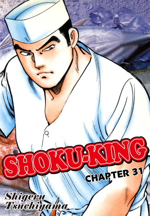 SHOKU-KING, Chapter 31 (Shoku King) - Manga - BOOK☆WALKER