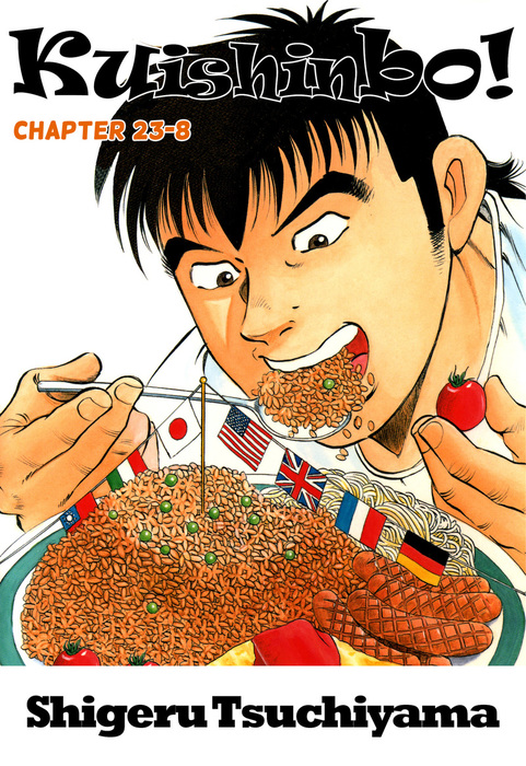 Kuishinbo!, Chapter 23-8 (Kuishinbou!) - Manga - BOOK☆WALKER