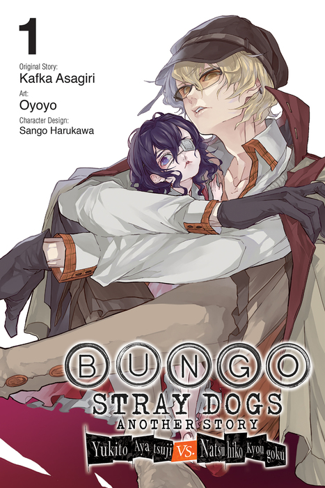 Bungo Stray Dogs: Another Story, Vol. 1 (Bungou Stray Dogs Gaiden ...