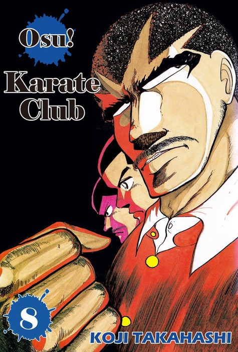 Osu! Karate Club, Volume 8 (Osu!! Karatebu) - Manga - BOOK☆WALKER