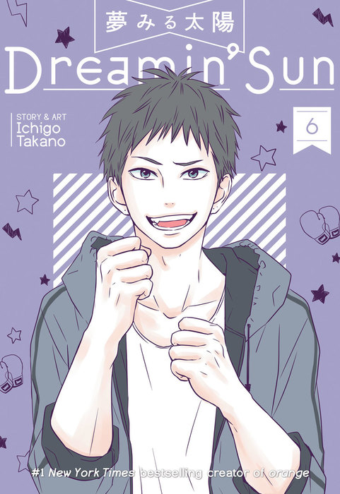 Dreamin' Sun Vol. 6 (Yumemiru Taiyou) - Manga - BOOK☆WALKER
