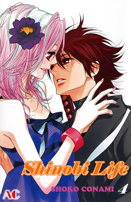 Shinobi Life, Volume 4 (Shinobi Life) - Manga - BOOK☆WALKER