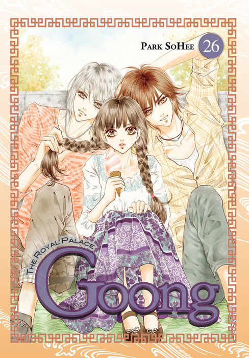 Goong, Vol. 26 - Manga - BOOK☆WALKER