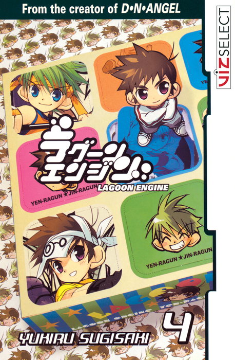 Lagoon Engine, 4 (Lagoon Engine) - Manga - BOOK☆WALKER