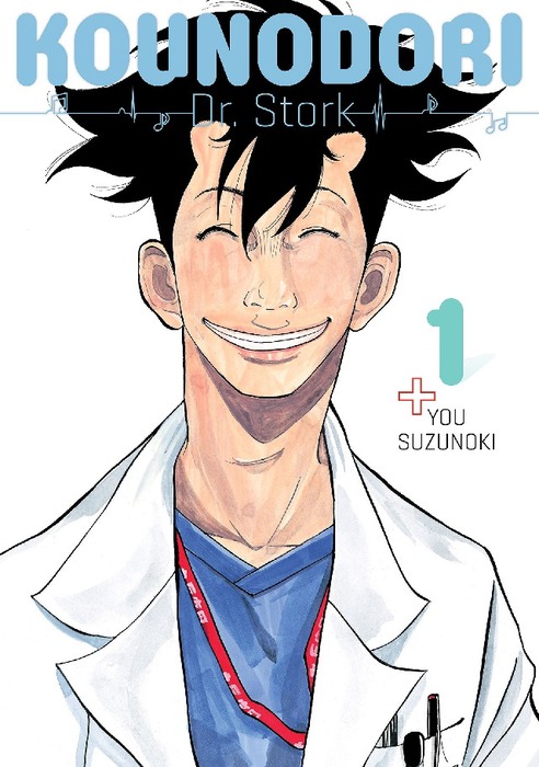 Kounodori: Dr. Stork Volume 1 (Kounodori) - Manga - BOOK☆WALKER