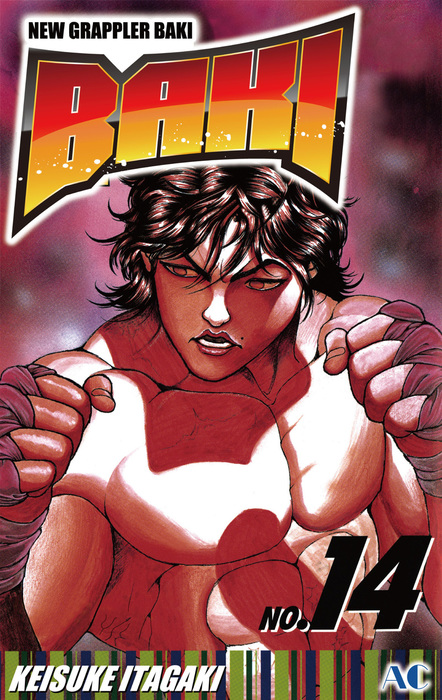 BAKI, Volume 14 (Baki) - Manga - BOOK☆WALKER