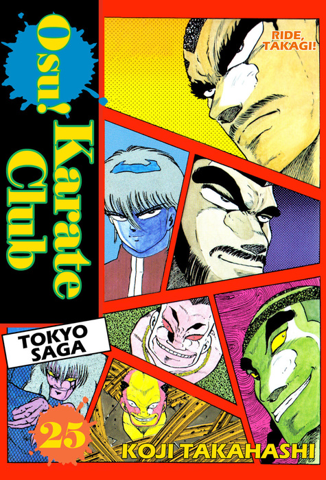 Osu! Karate Club, Volume 25 (Osu!! Karatebu) - Manga - BOOK☆WALKER
