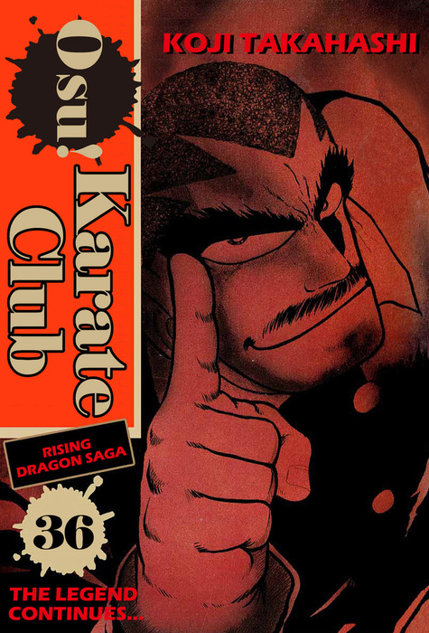 Osu! Karate Club, Volume 36 (Osu!! Karatebu) - Manga - BOOK☆WALKER
