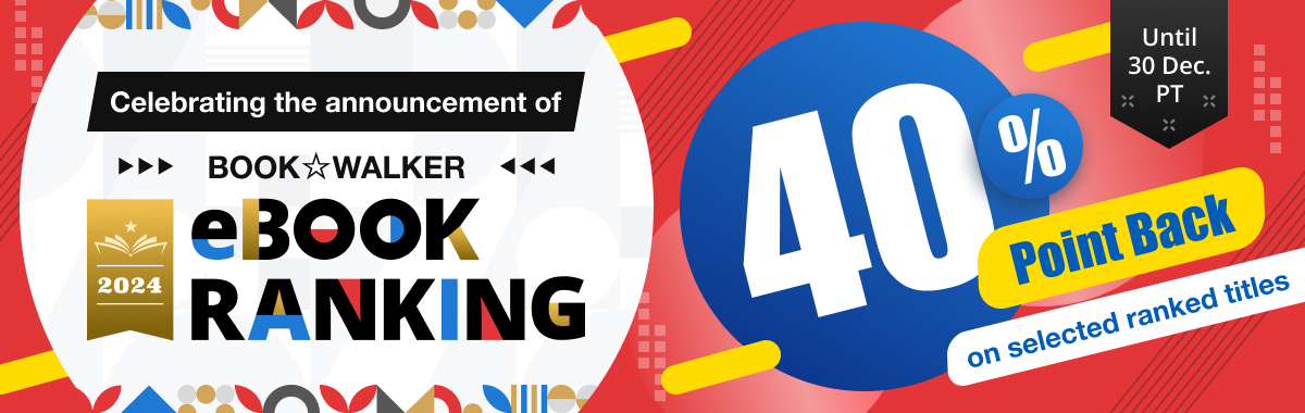 40% Point Back on selected "BOOK☆WALKER eBook Ranking 2024" Titles! | BOOK☆WALKER