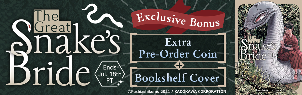 The Great Snake's Bride Pre-Order Promotion | BOOK☆WALKER